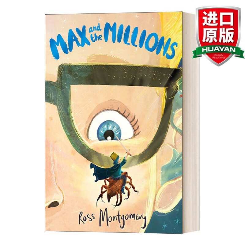 Max and the Millions 英文原版 麦克斯和百万富翁 儿童冒险小说 英文版 进口英语原版书籍
