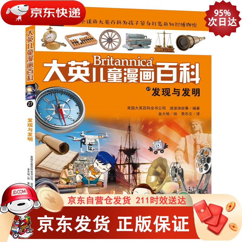 日本语情景句型辞典（新版）