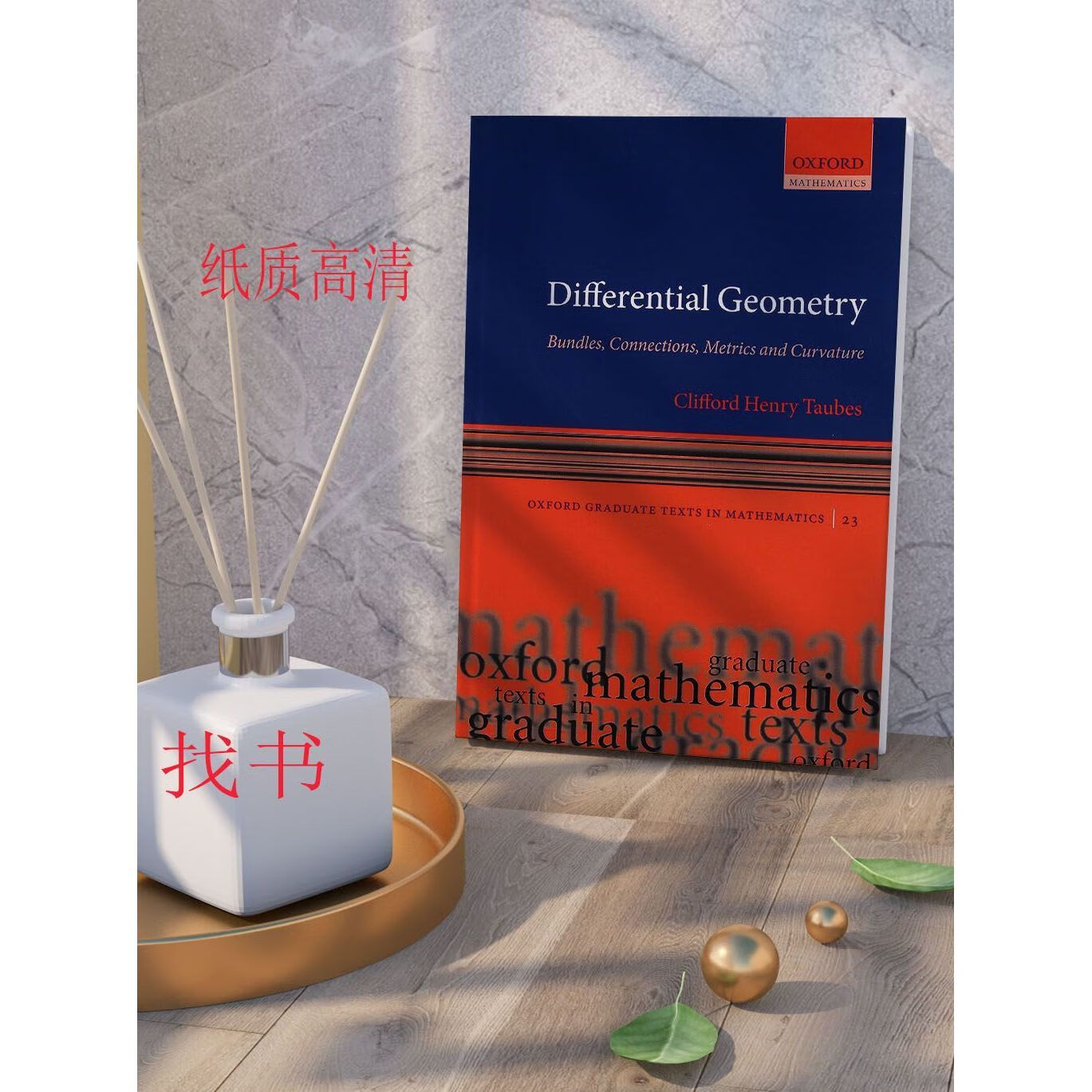 Differential Geometry 微分几何 Clifford Henry Taubes 默认