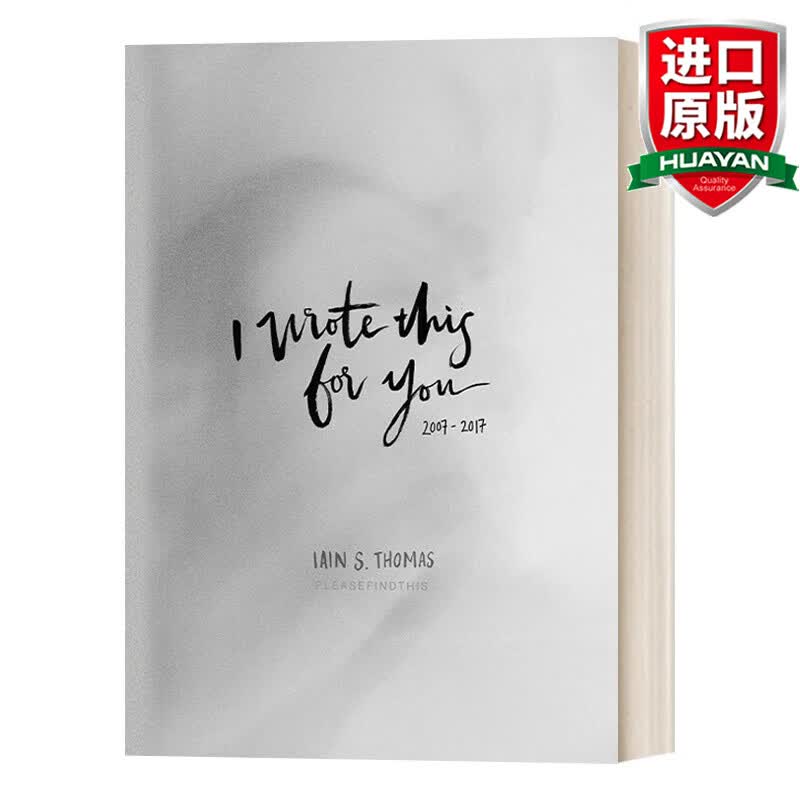 I Wrote This for You 2007-2017 英文原版 为你而写 诗歌集 精装 英文版 进口英语原版书籍
