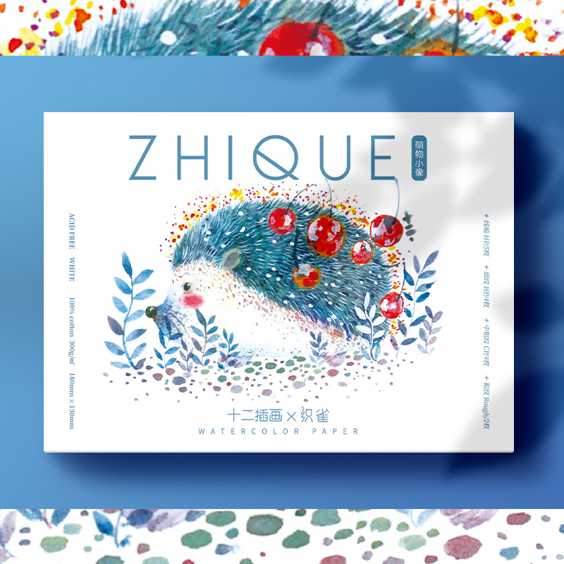 【画家联名】水彩线稿填色纸 织雀棉浆水彩纸 六名达人画师作品集 水彩上色涂色纸 水彩临摹入门 飞乐鸟 【十二插画】花间小像