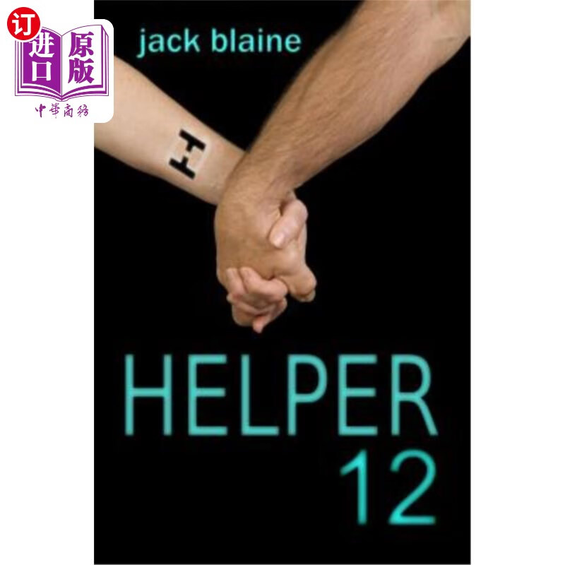 海外直订Helper12 Helper12