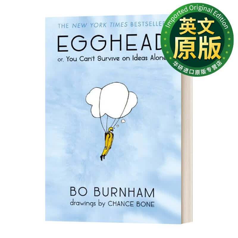 华研原版 Egghead Or, You Can't Survive on Ideas Alone 鸡蛋头 英文版 进口英语原版书籍 英文原版