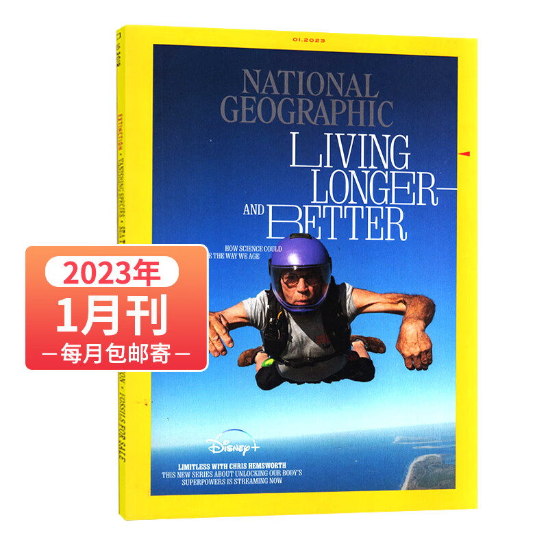 【麦凯思图书】美国国家地理杂志 National Geographic 订购订阅 NGM 英文地理人文类期刊杂志原版进口 2023年1月刊