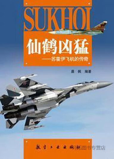 实用英语综合训练教程1-3（套装全3册）,程晓东编,航空工业出版社,9787802433489
