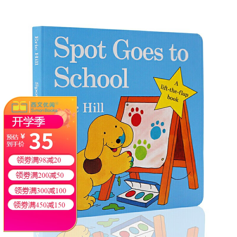 英文原版 Spot Goes to School 小玻去学校 小波去上学纸板翻翻书送音频