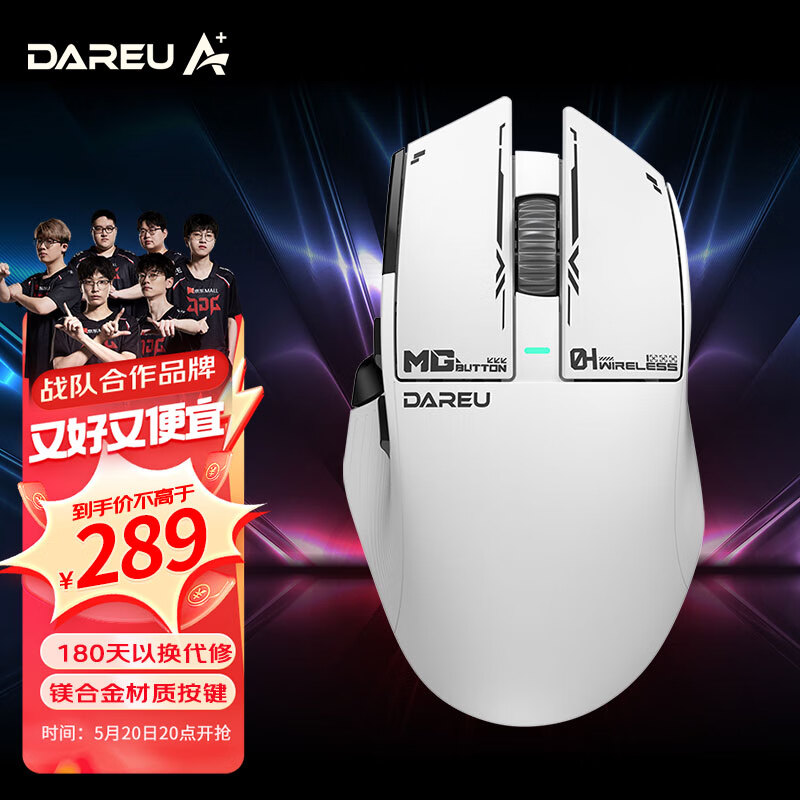 达尔优A980 PRO鼠标及EK75 RT键盘，学生党618的性价比之选_鼠标_什么值得买