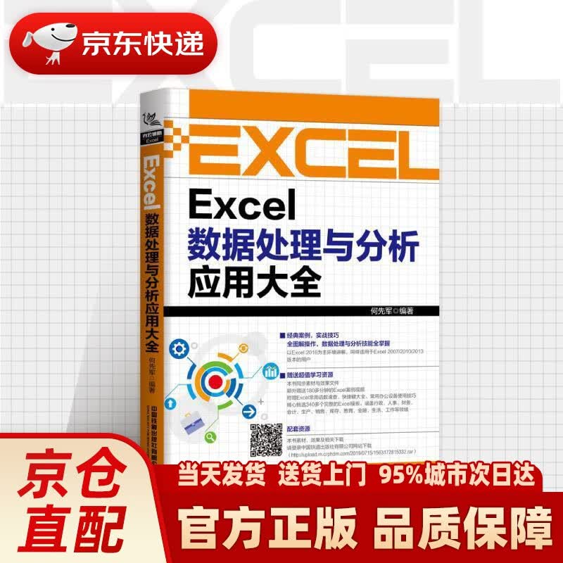 【新华】“十个明确”彰显马克思主义中国化新飞跃述评