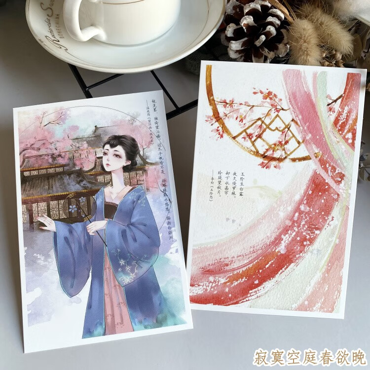 复古手绘卡片中国风明信片古风美女帅哥花鸟工笔画唐宋诗词附流苏 寂寞空庭春欲晚