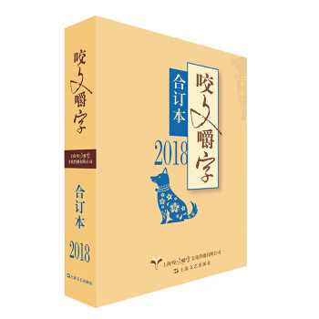 三分做人七分做思路 张月 著 辽海出版社
