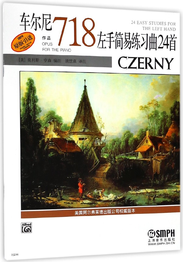 车尔尼左手简易练习曲24首(作品718原版引进)