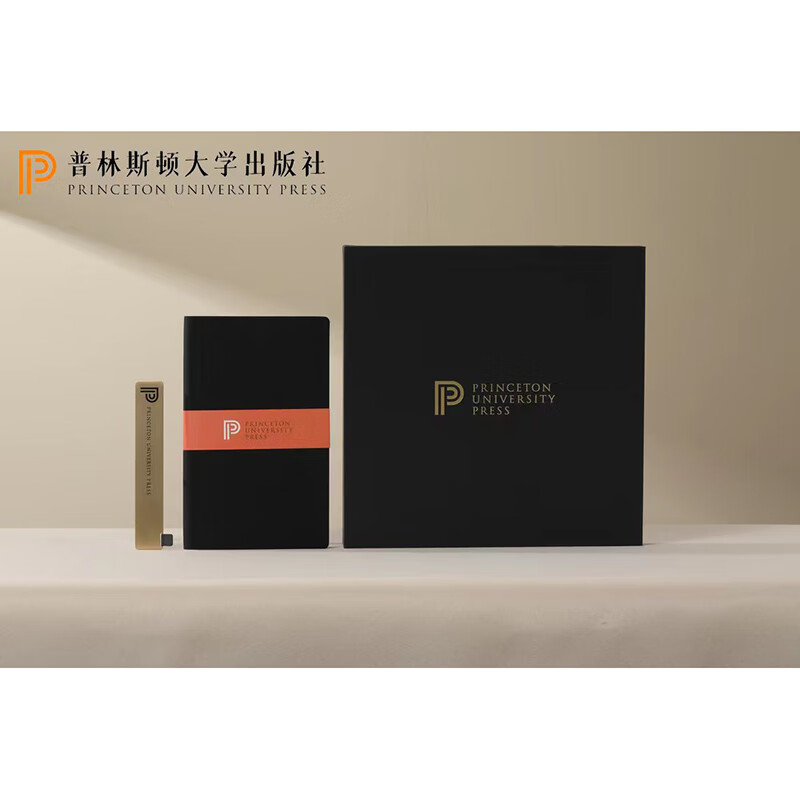 PUP经典文具礼盒双11活动赠品