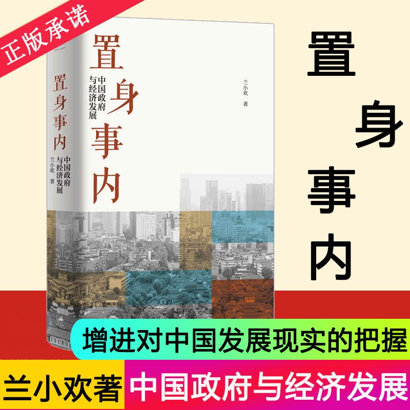 新版 龙族小说全集 龙族1+2修订版+龙族Ⅲ黑月之潮上中下3册+龙族Ⅳ 火之晨曦悼亡者之瞳