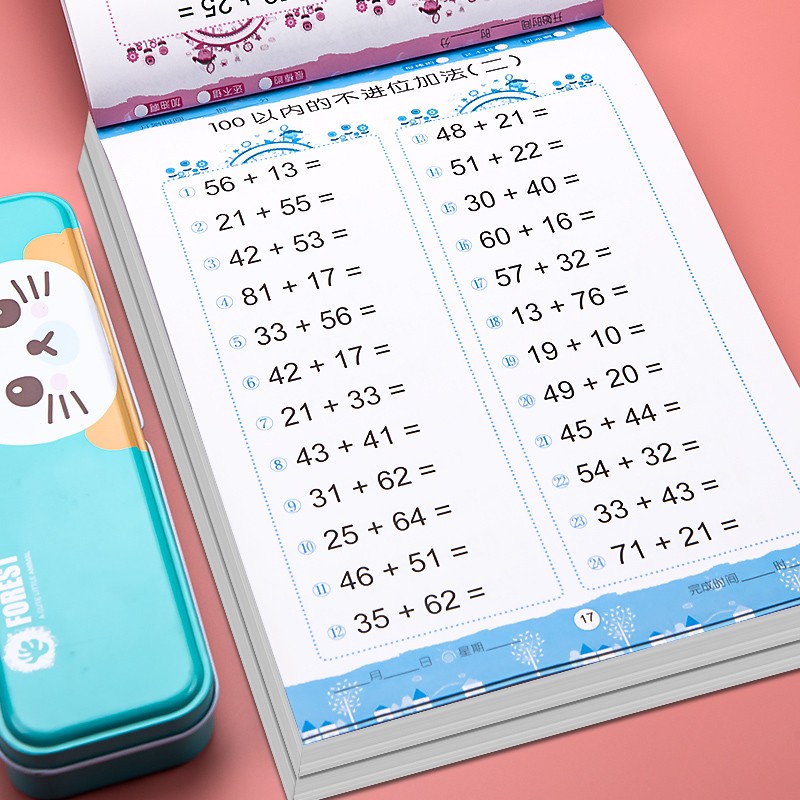 100以内加减法天天练 50以内加减法幼小衔接数学进退位混合加减法全横式竖式口算题卡练习册一日一练50以内算术一年级题一百以内的算数计算练习 【2本】64页/本 100以内加减法
