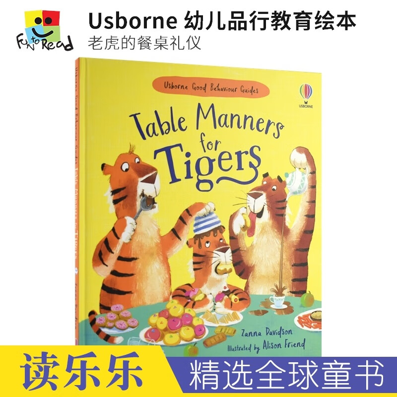 Usborne Table Manners for Tigers老虎的餐桌 品行教育 英文原版进口图书 习惯养成 3-6岁 亲子读物