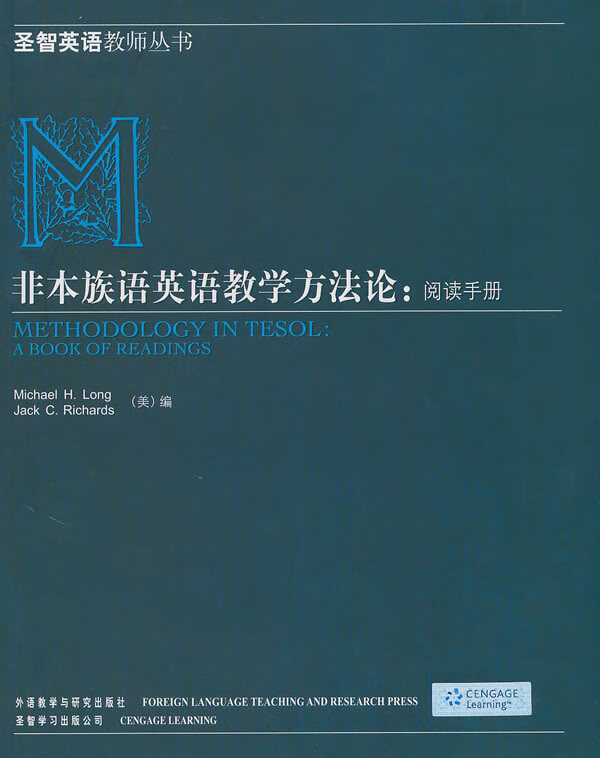 非本族语英语教学方:阅读手册