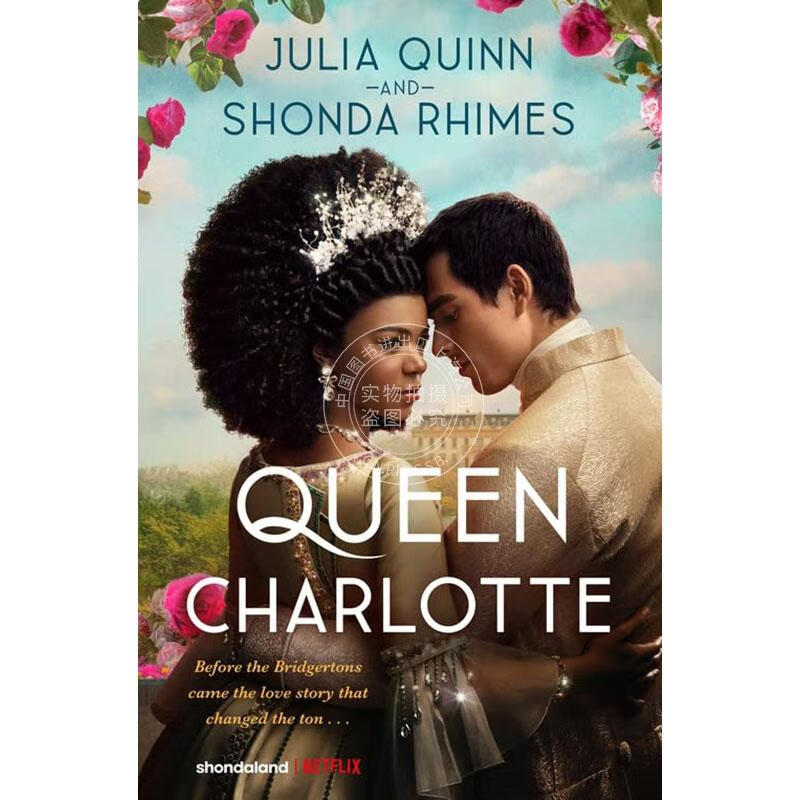 现货 夏洛特女王 布里奇敦前传故事 Queen Charlotte Before the Bridgertons 茱莉亚·昆恩 英文原版 Julia Quinn Shonda Rhimes