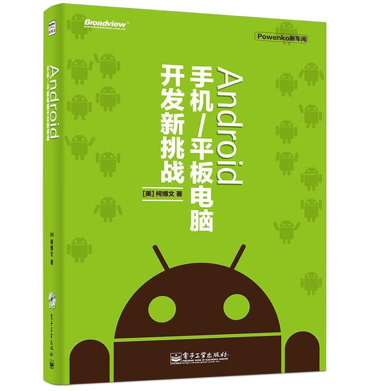 Android 手机【，放心购买】