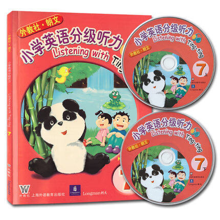 乾阅外教社朗文 小学英语分级听力7 第七册含光盘 上海外语教育出版社