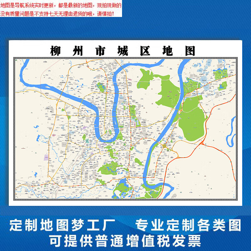 钦州市地图1.1米新款贴图广西省行政信息交通路线划分