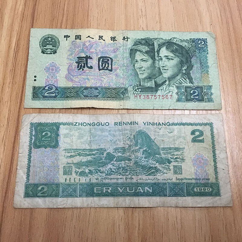2元纸币-千图网