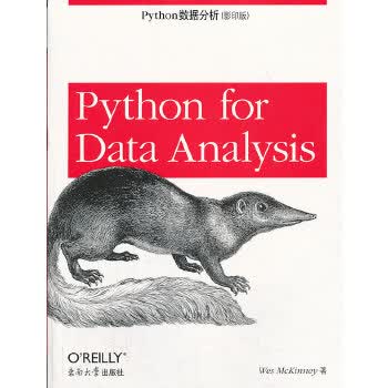 Python数据分析