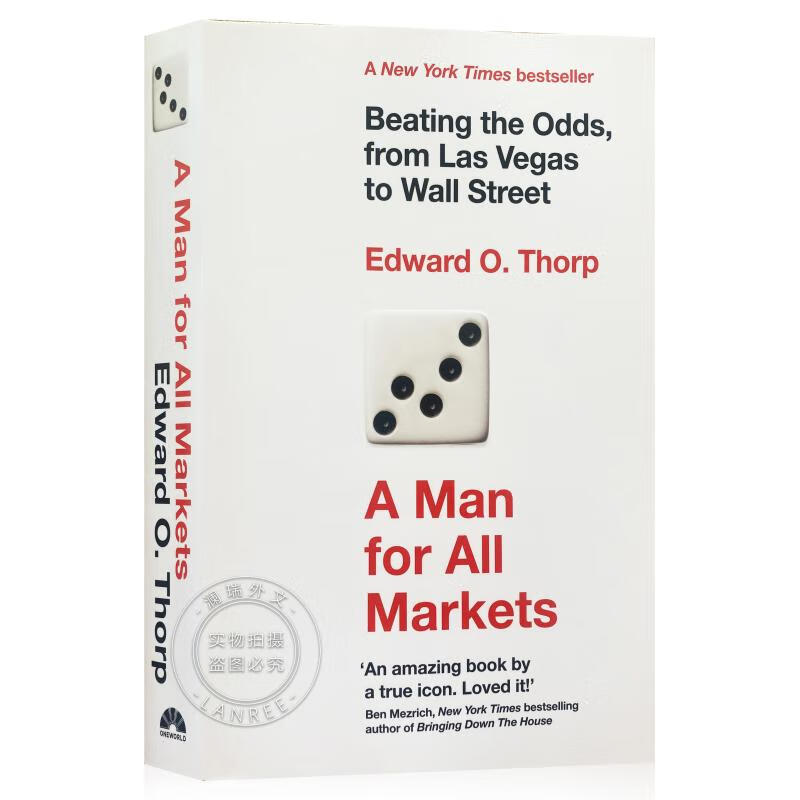 所向无敌 爱德华索普自传 英版简装 A Man for All Markets: Beating the Odds, from Las Vegas to Wall Street