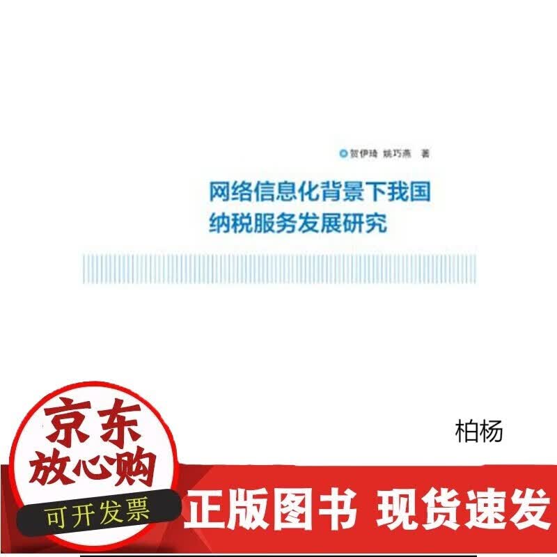 速发 广东省公路工程施工标准化指南第四分册桥涵工程