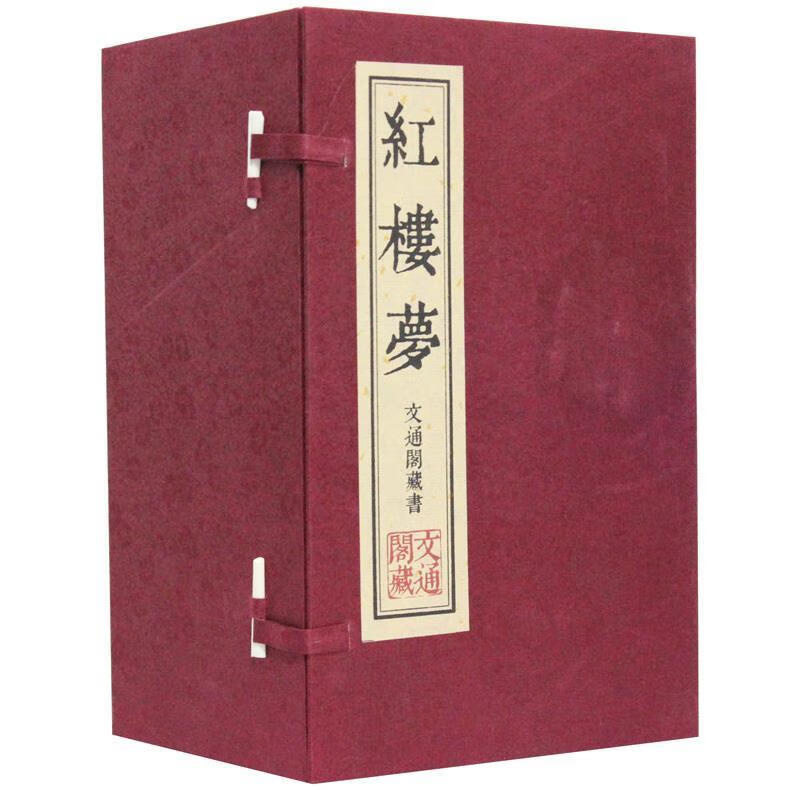 读好书系列:红楼梦 曹雪芹, 墨人