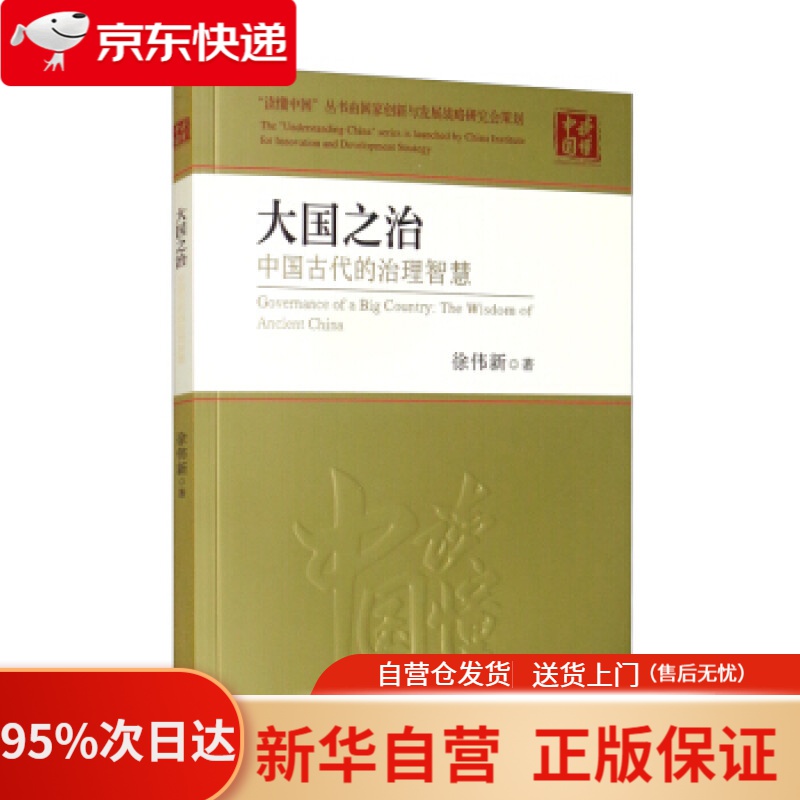 摄影摄像技术 王至,盛夏 人民邮电出版社 9787115495266