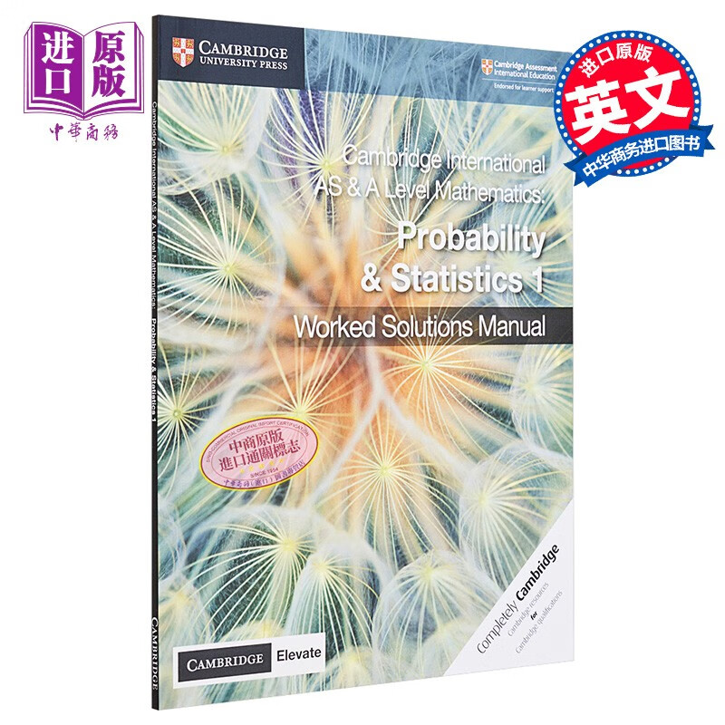 剑桥大学出版NEW Cambridge International AS & A Level Mathematics Probability and Statistics 1 数学概率与统计