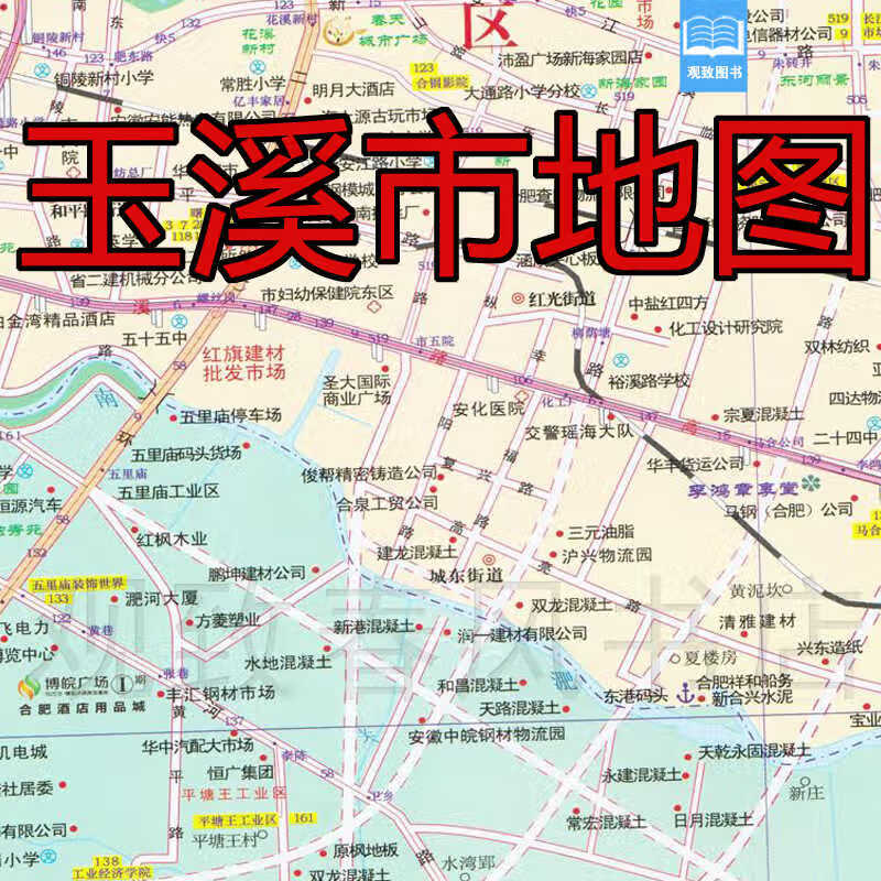 2017玉溪市地图云南省玉溪市交通旅游地图玉溪市智慧城市旅游导图