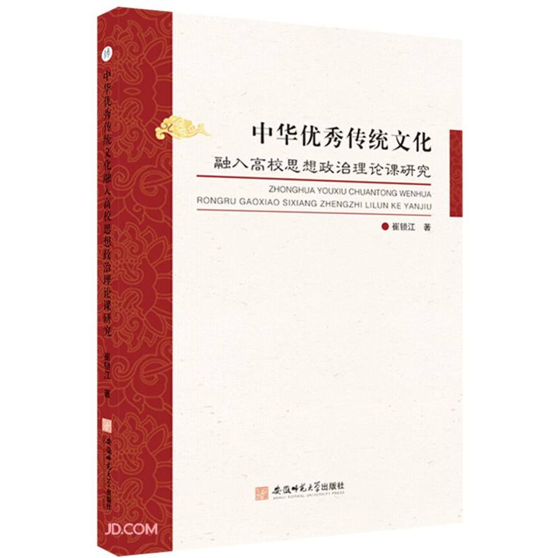 农耕的远去与非遗的诞生——明清以来徽州艺术的文化嬗替 陈元贵艺术史