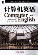 化工原理上下第2版9787111420385机械工业出版社