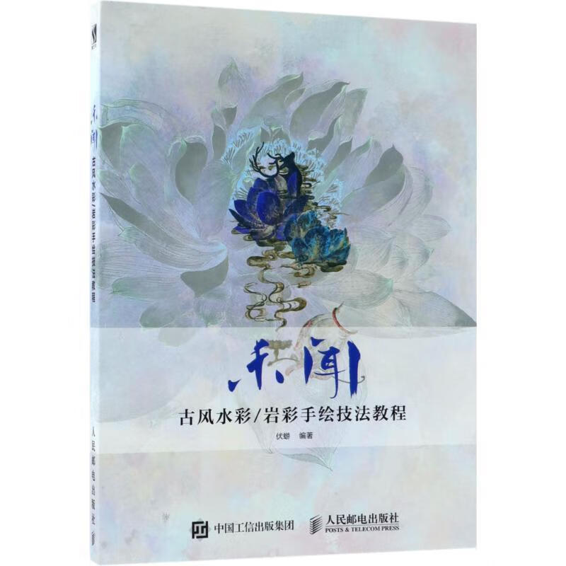 未闻【好书，下单速发】
