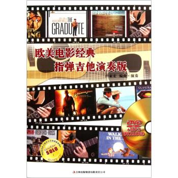 欧美电影经典【，放心购买】
