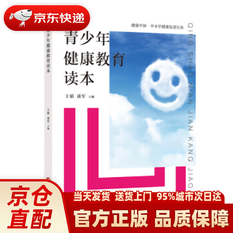 【新华】2022体外诊断科技创新发展报告