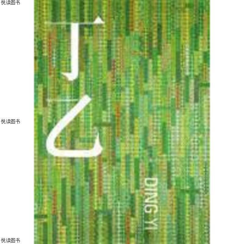 曾浩