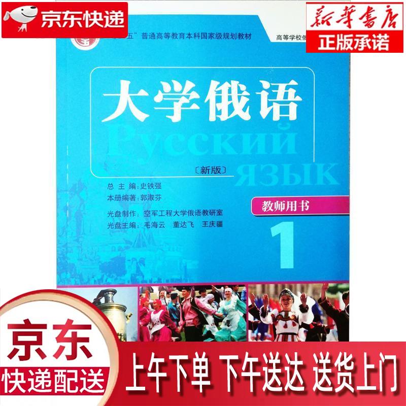 【新华畅销图书】东方