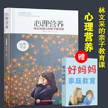 闵行党史资料文集(五)(2012-2016)