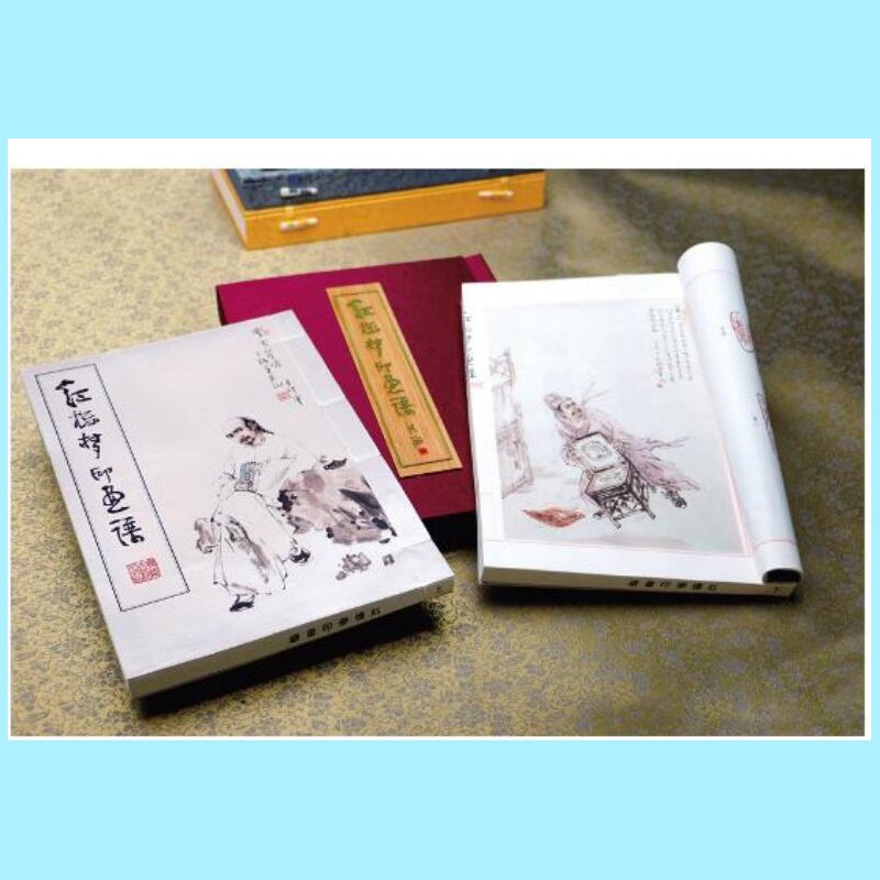 红楼梦印画谱 线装l函2册2g