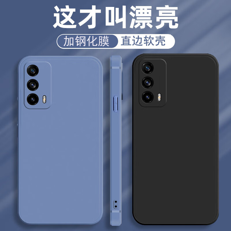 馨妍【优选百货】适用realme真我v155g手机壳RMX3092情侣创意可爱全包女款网红防摔个性液态硅胶软胶简 淡青色+单壳 realme ...