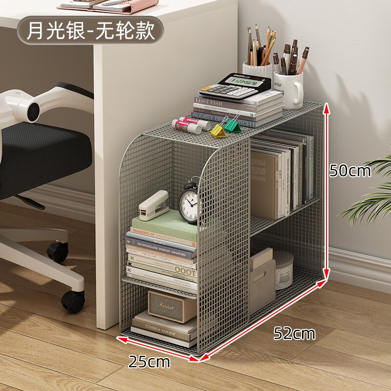 桌下书本收纳箱家用可移动置物架学生用宿舍放书箱子书桌旁小书架精印版 月光银(大容量落地款)