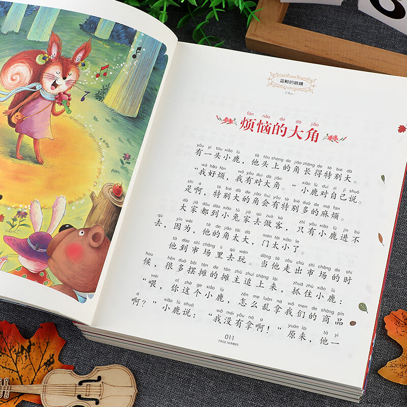 全10册蓝鲸的眼睛小学生课外阅读书彩图注音版儿童文学系列故事书 美绘注音版蓝鲸的眼睛