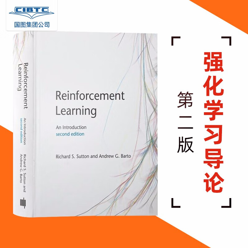 预售 强化学习导论 第二版 Reinforcement Learning: An Introduction