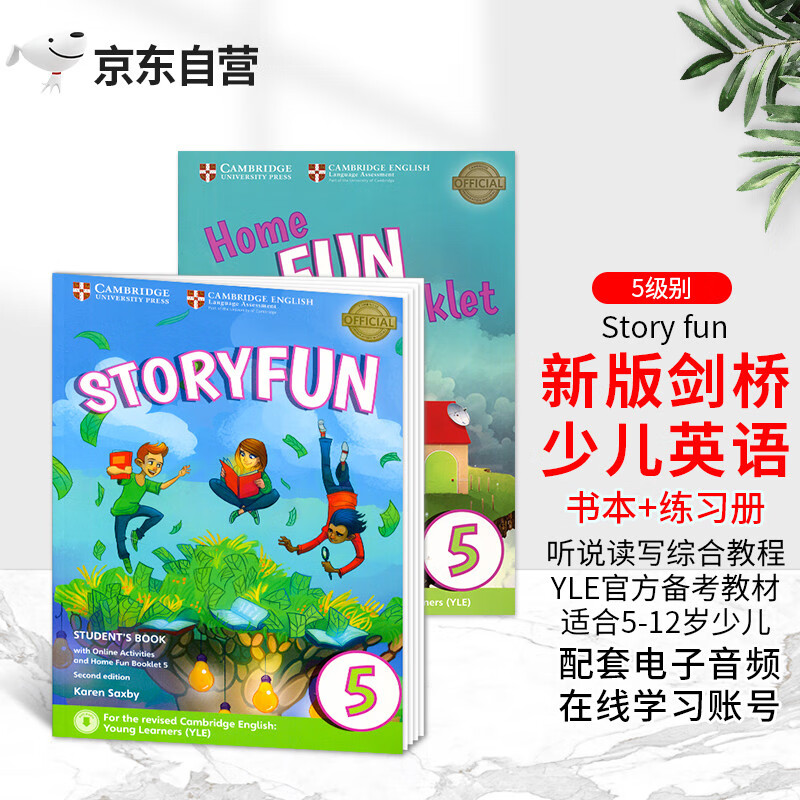 原版进口 Cambridge剑桥少儿英语YLE一级考试官方备考书考级教材第二版 Story fun for 5级别 学生书+练习册