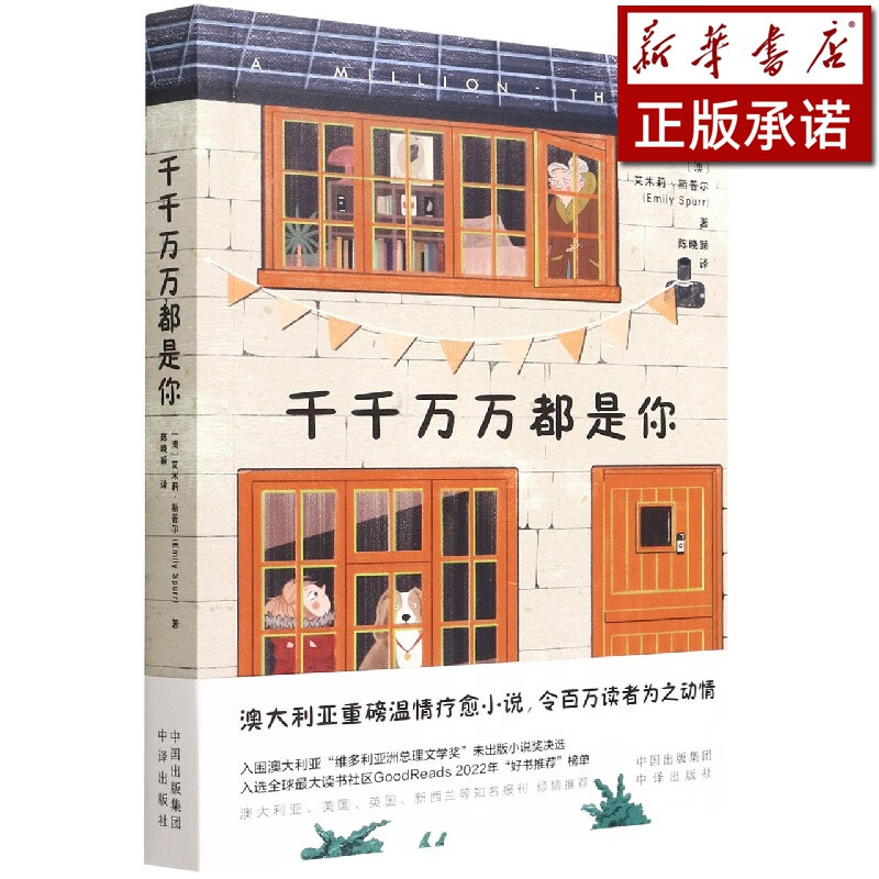 千千万万都是你