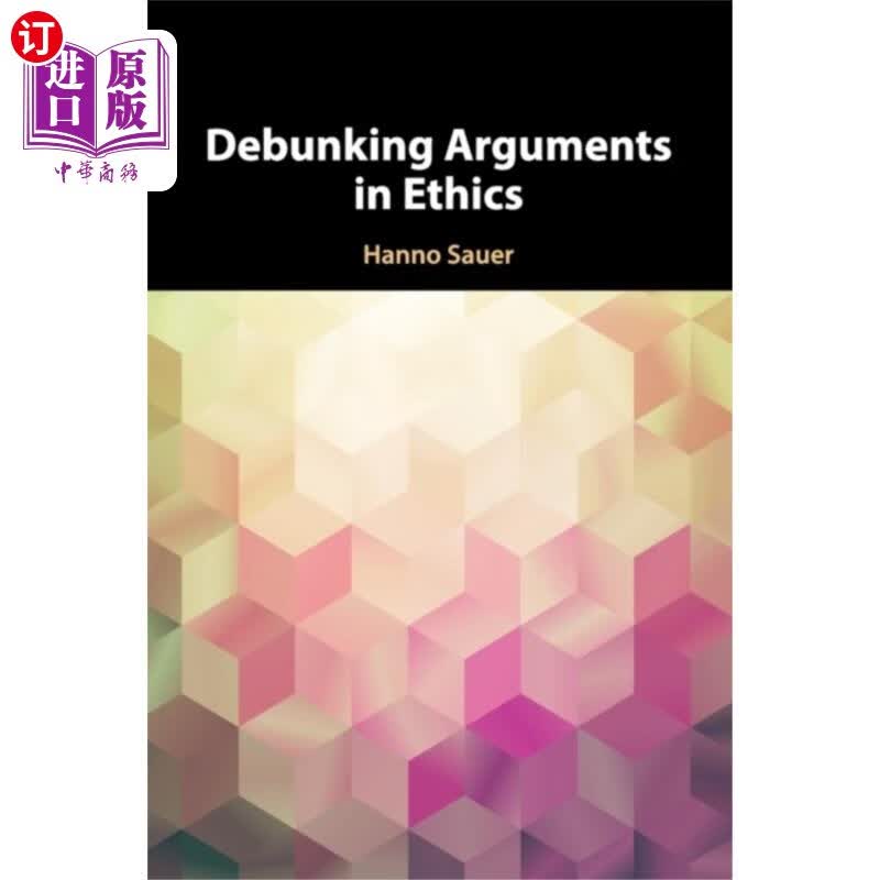 海外直订Debunking Arguments in Ethics 揭穿伦理学中的争论