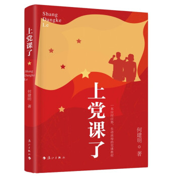 实用硬笔书法训练教程 微课版
