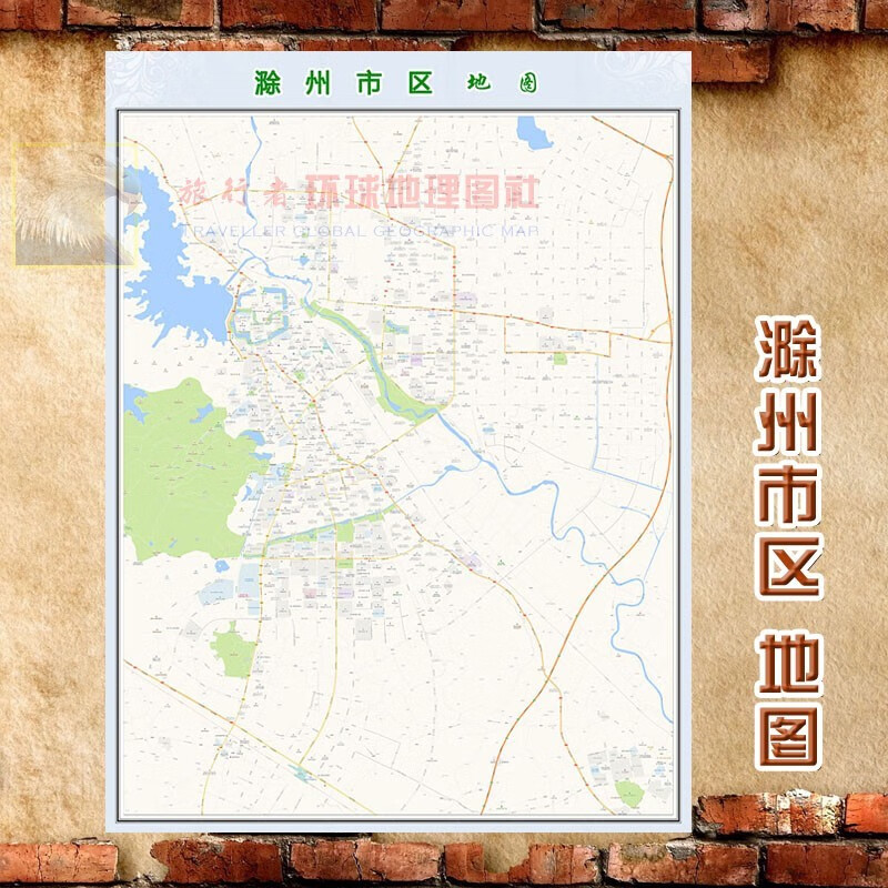 超大巨幅 滁州市区地图墙贴定做 城市城区海报2023新版装饰画芯 滁州市区地图 单幅张贴+高清电子图(无实物)+防水化纤油画布